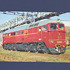 Papír vícebarevný Lokomotiva 781 600-2 Sergej - pohlednice / od Staré pohlednice a fotografie ...