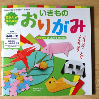 JAPONSKÉ ORIGAMI - ZVÍŘATA, PTÁČCI, HMYZ (návody) / od Nana Hana | Fler.cz